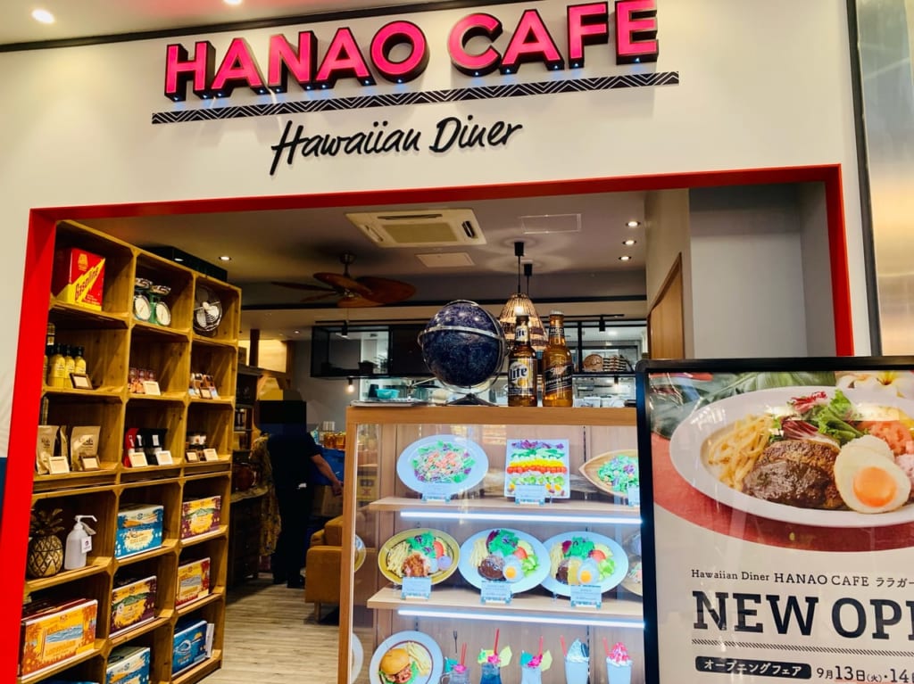 【仙台市太白区】Hawaiian Diner HANAO CAFEがオープン！オープニングセールはロコモコ半額にトロピカルドリンクが無料 ...
