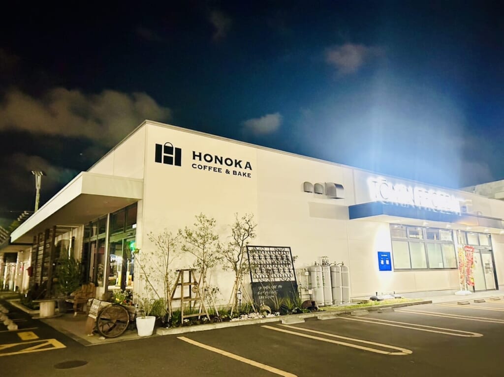 【仙台市太白区】珈琲専門店ほの香の新店「HONOKA COFFEE＆BAKE」のプレオープンSALEは4/14まで！ | 号外NET 仙台市太白区