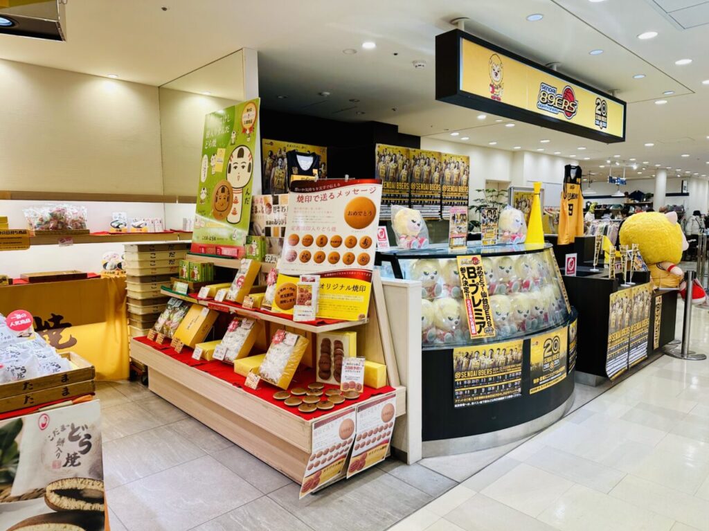 【仙台市太白区】かわいいティナがお出迎え。仙台89ERS応援コーナーがtekuteながまちに出現！ | 号外NET 仙台市太白区